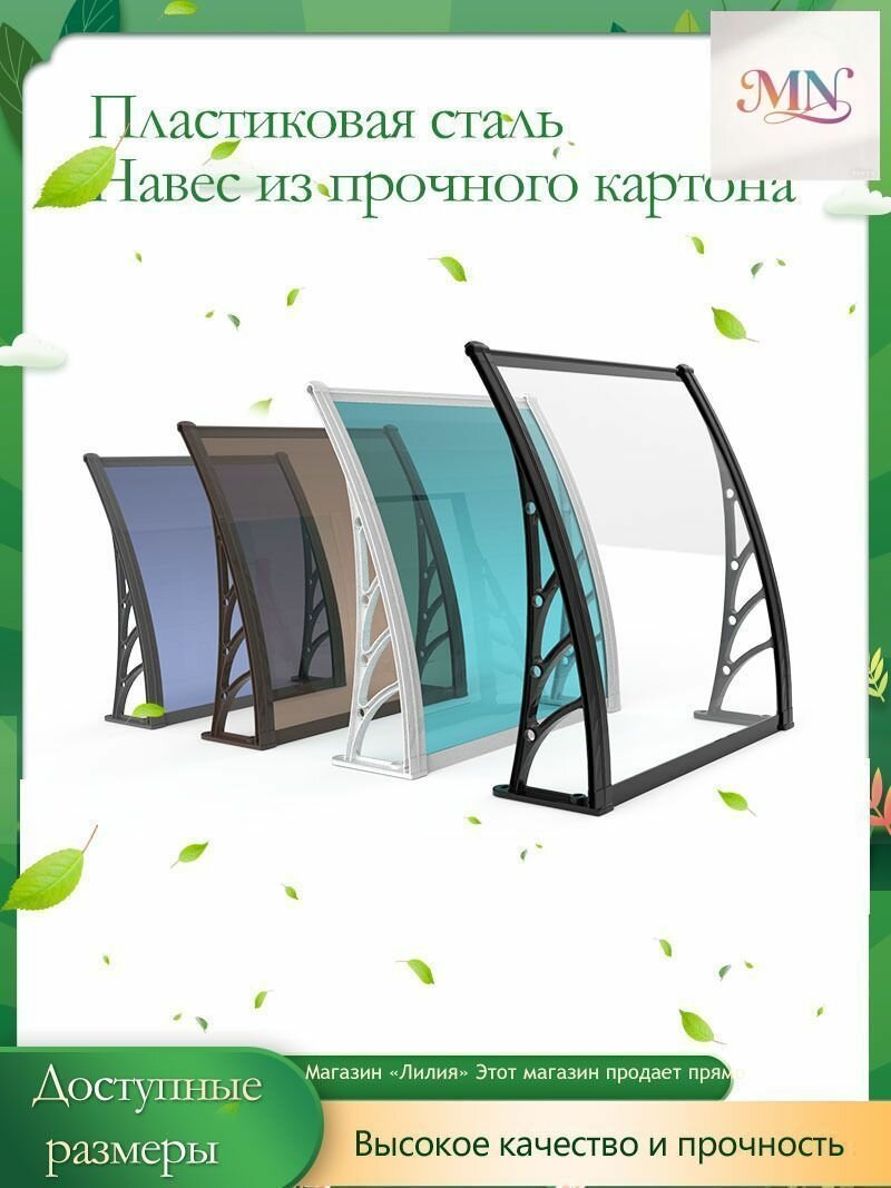 Готовый навес для крыльца
