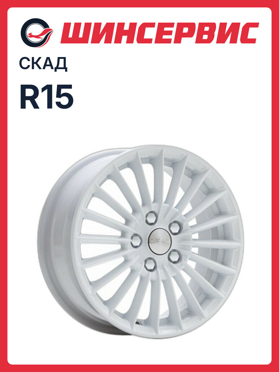 Литой колесный диск Скад Веритас R15x6J 5x114.3 ET45 ЦО67.1 для автомобиля