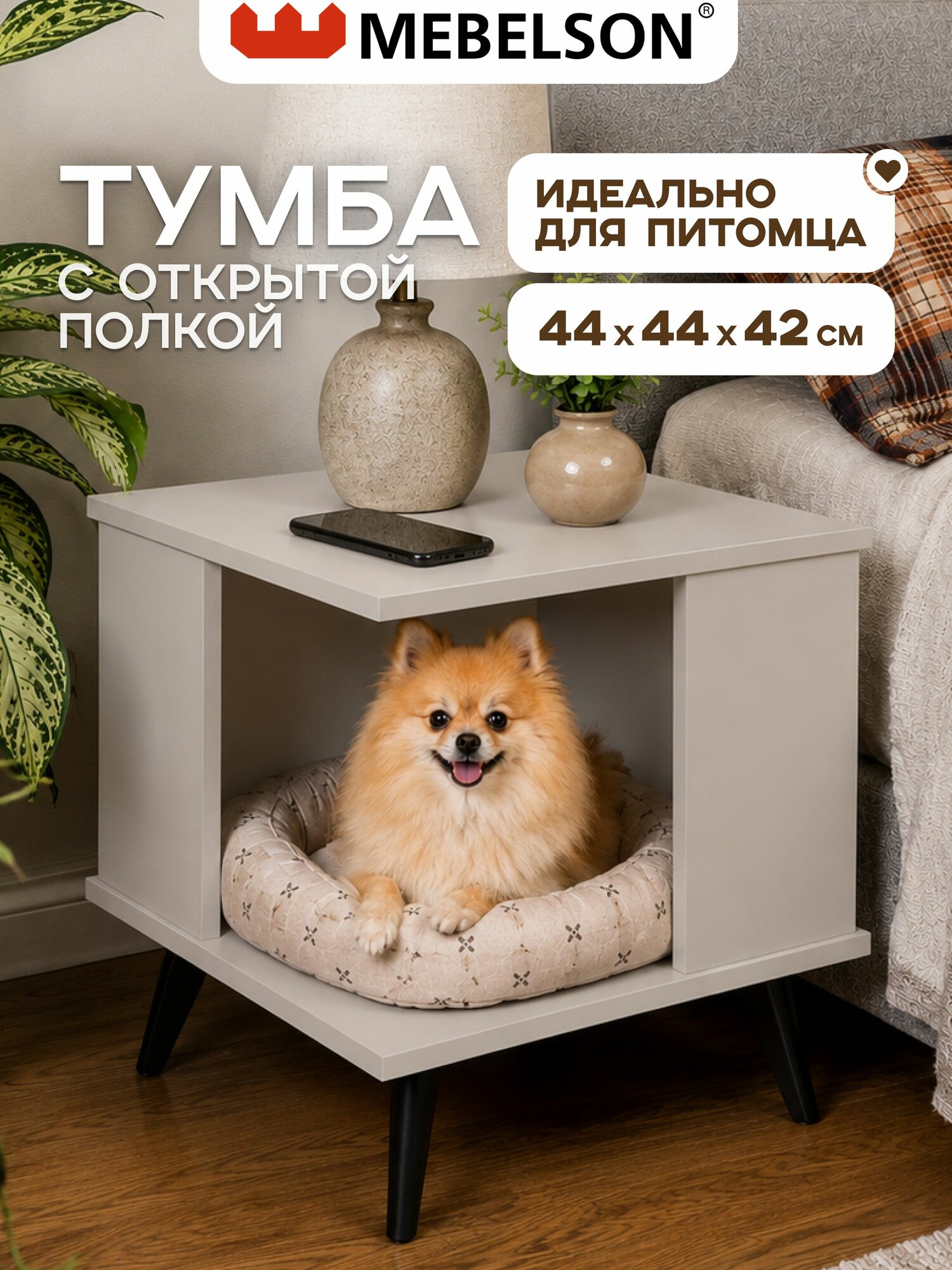 Tumba prikrovatnaya nora kashemir