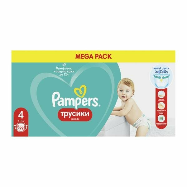 Подгузники-трусики Pampers Pants для малышей 9-15 кг р.4 92шт