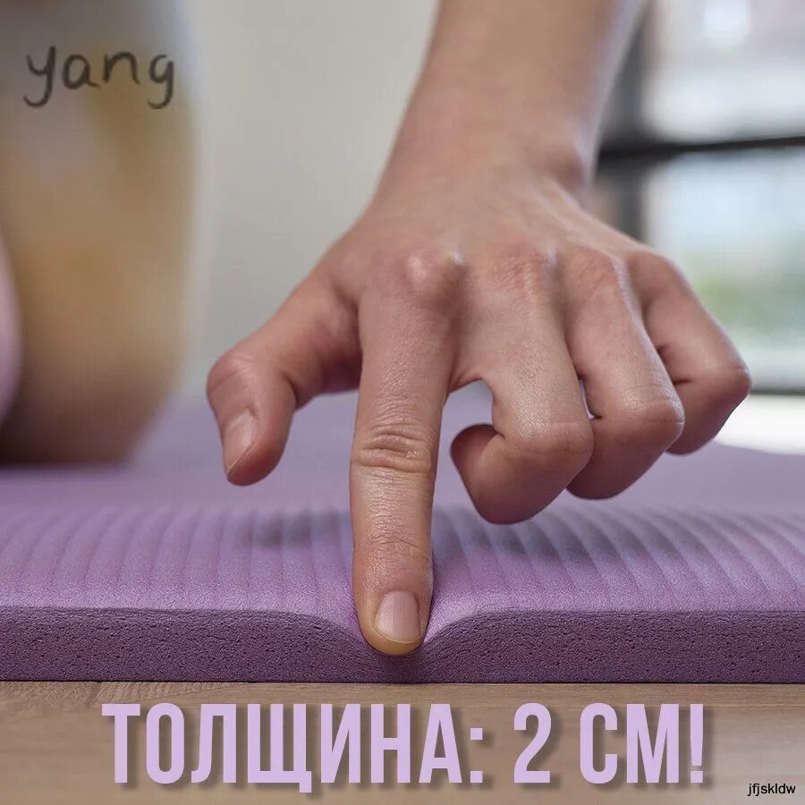 Коврик для йоги, фитнеса — фото 1