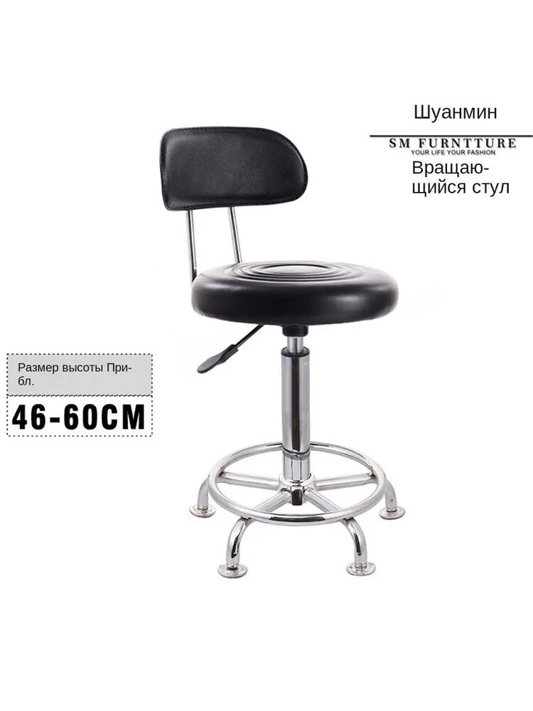Табурет, 1 шт.