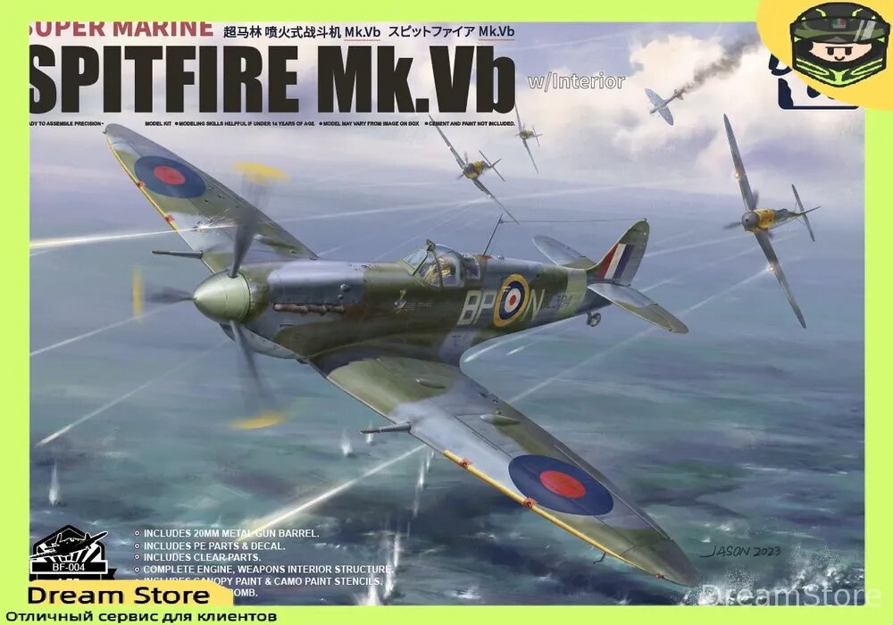 Эксклюзивный пластиковый макет самолета МК Vb в масштабе 1/35 от Border BF004