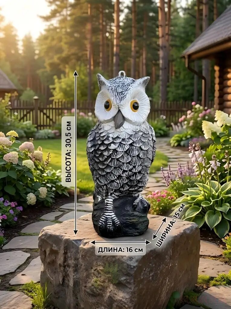 Фигурка садовая — фото 1