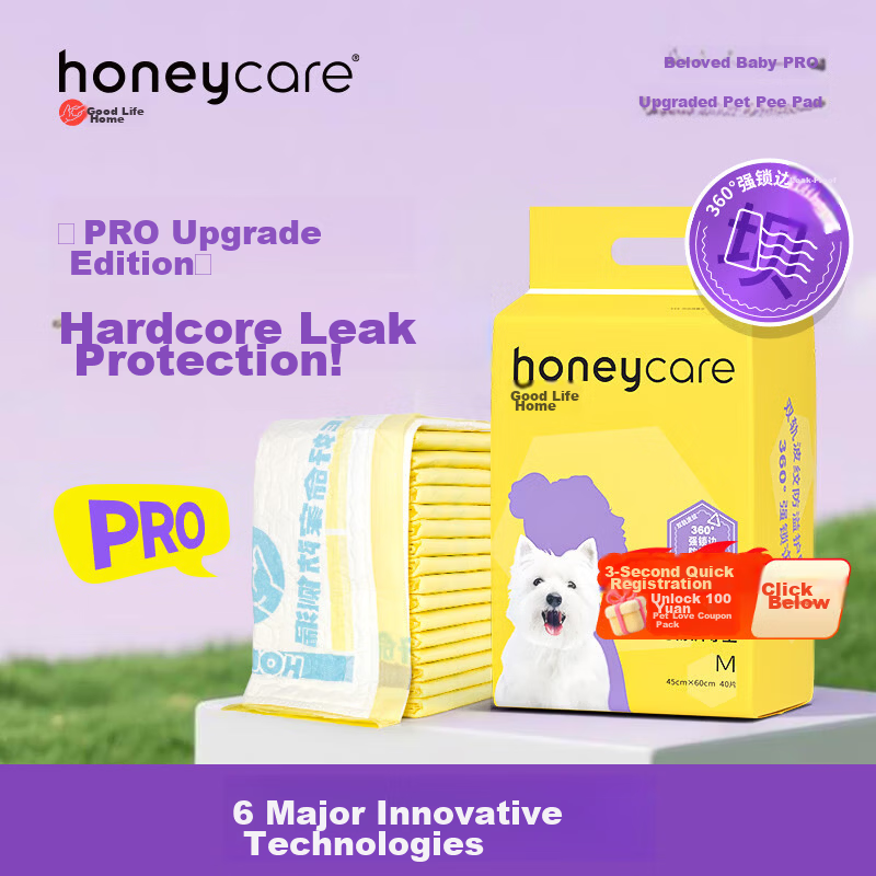 HONEYCARE Собачья и кошачья тренировочная подстилка PRO Утолщенная водонепроницаемая подкладка размер L 20 шт