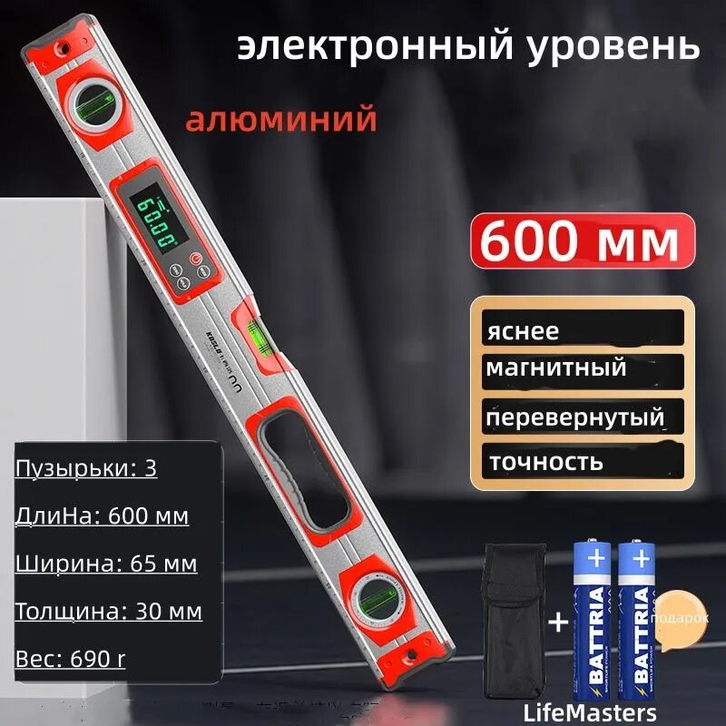 Уровень строительный Брусковый 60 см, глазков: 3, 690 г