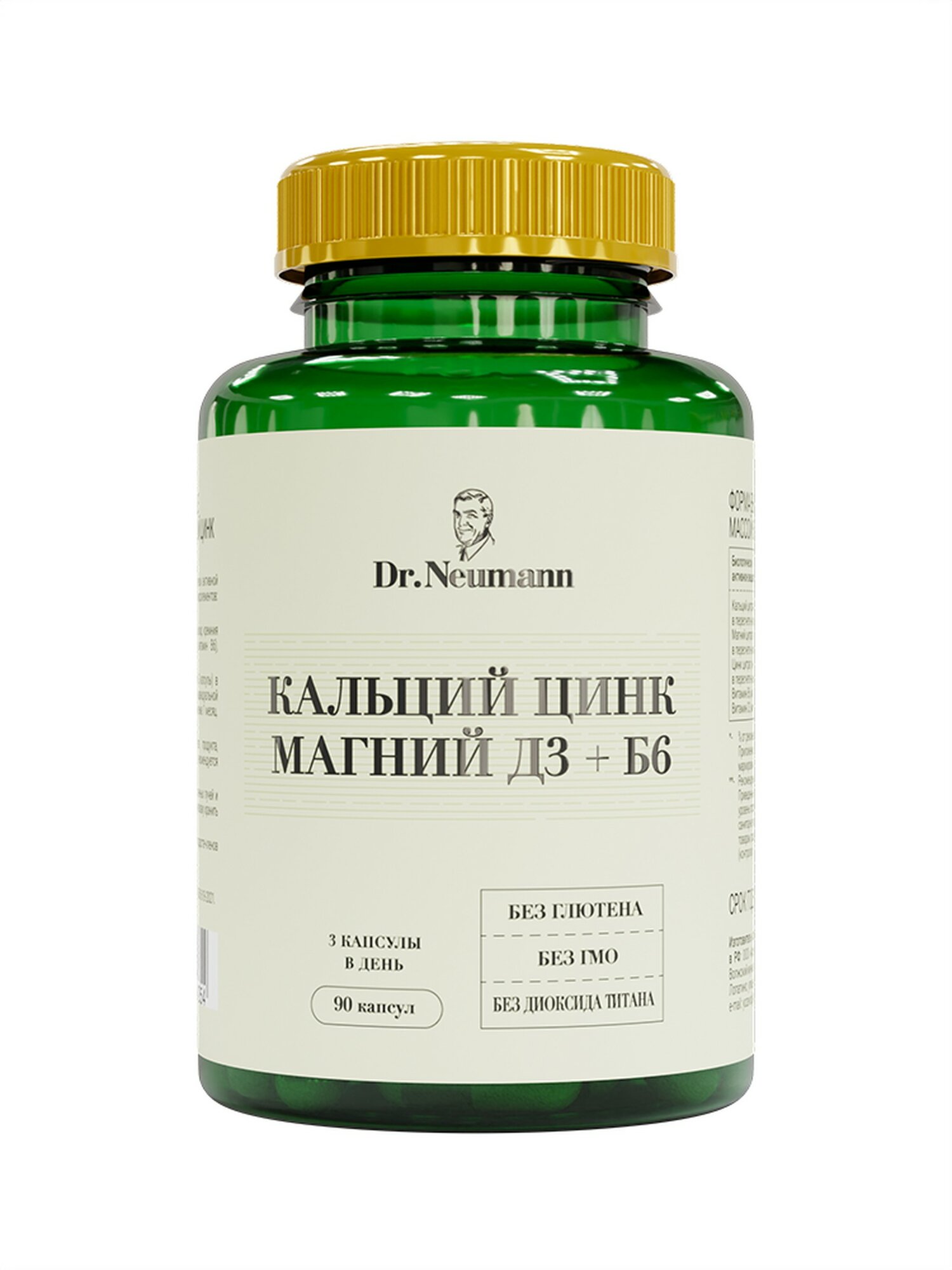 DR NEUMANN кальций цинк магний Д3+В6 N90 капс ПО 600МГ — Капсулы желатиновые массой 600 мг - 90 штук в уп