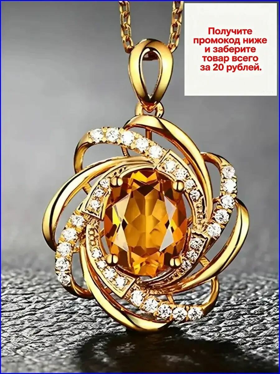Подвеска, стекло, металл
