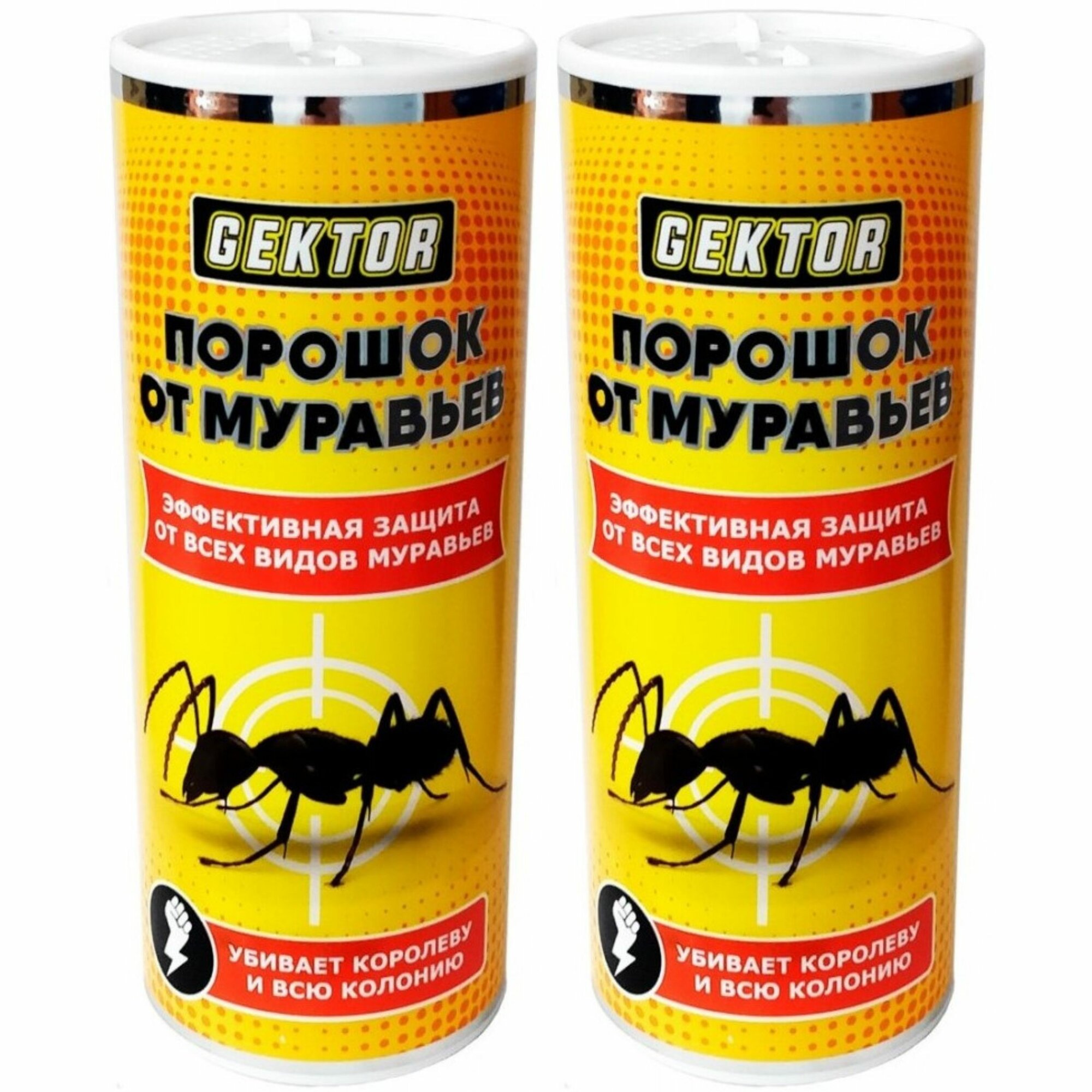 Средство от муравьев GEKTOR, порошок от муравьев гектор, 2 упаковки по 300 гр.