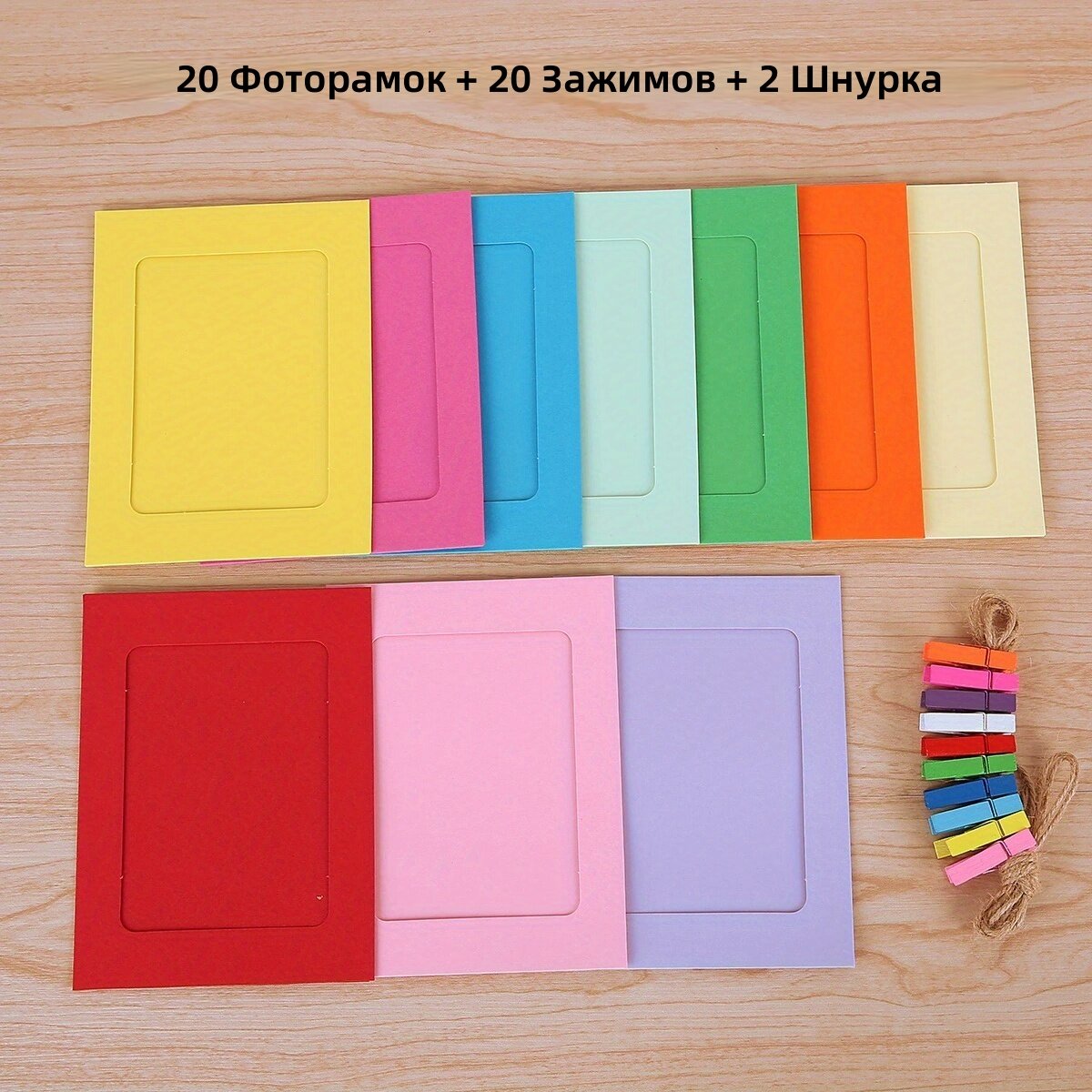 42 бумажные фоторамки для фотографий 4x6 дюймов (10,2x15,2 см), 10 цветов, подвесной декор для дома, школы и офиса