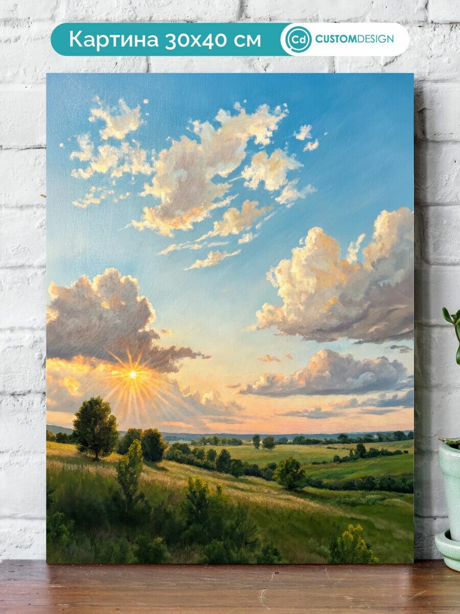 Картина на стену для интерьера Природа 30x40 см