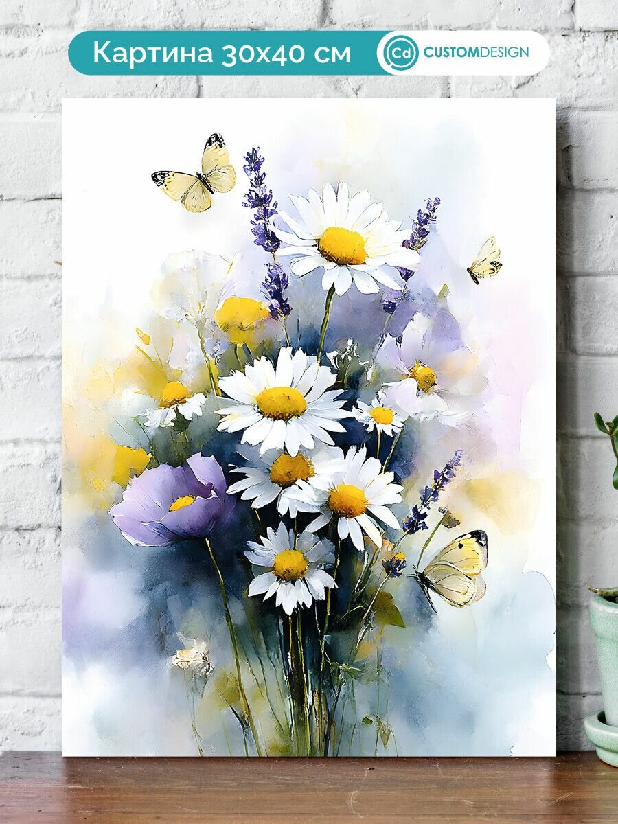 Картина на стену для интерьера Ромашки 30x40 см