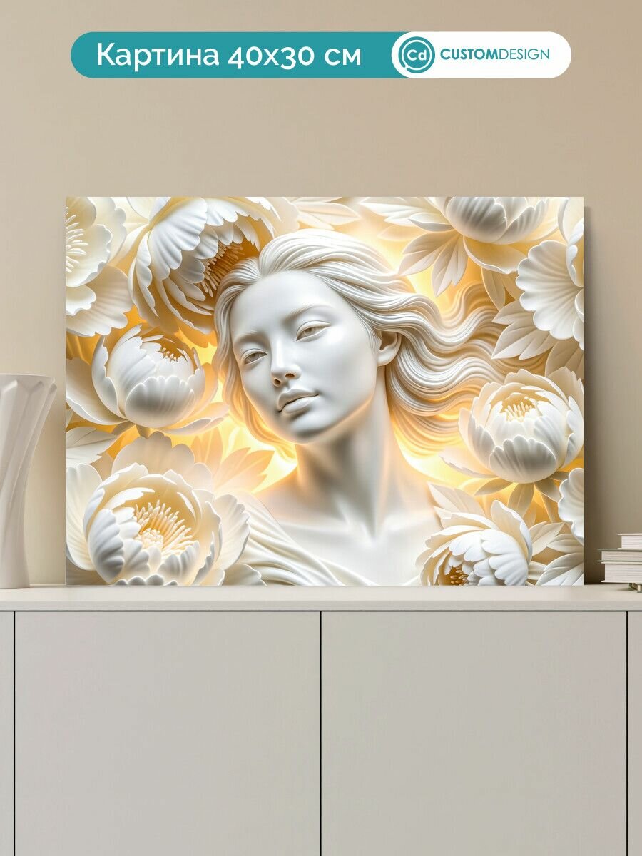 Картина на стену для интерьера 3d барельеф 30x40 см