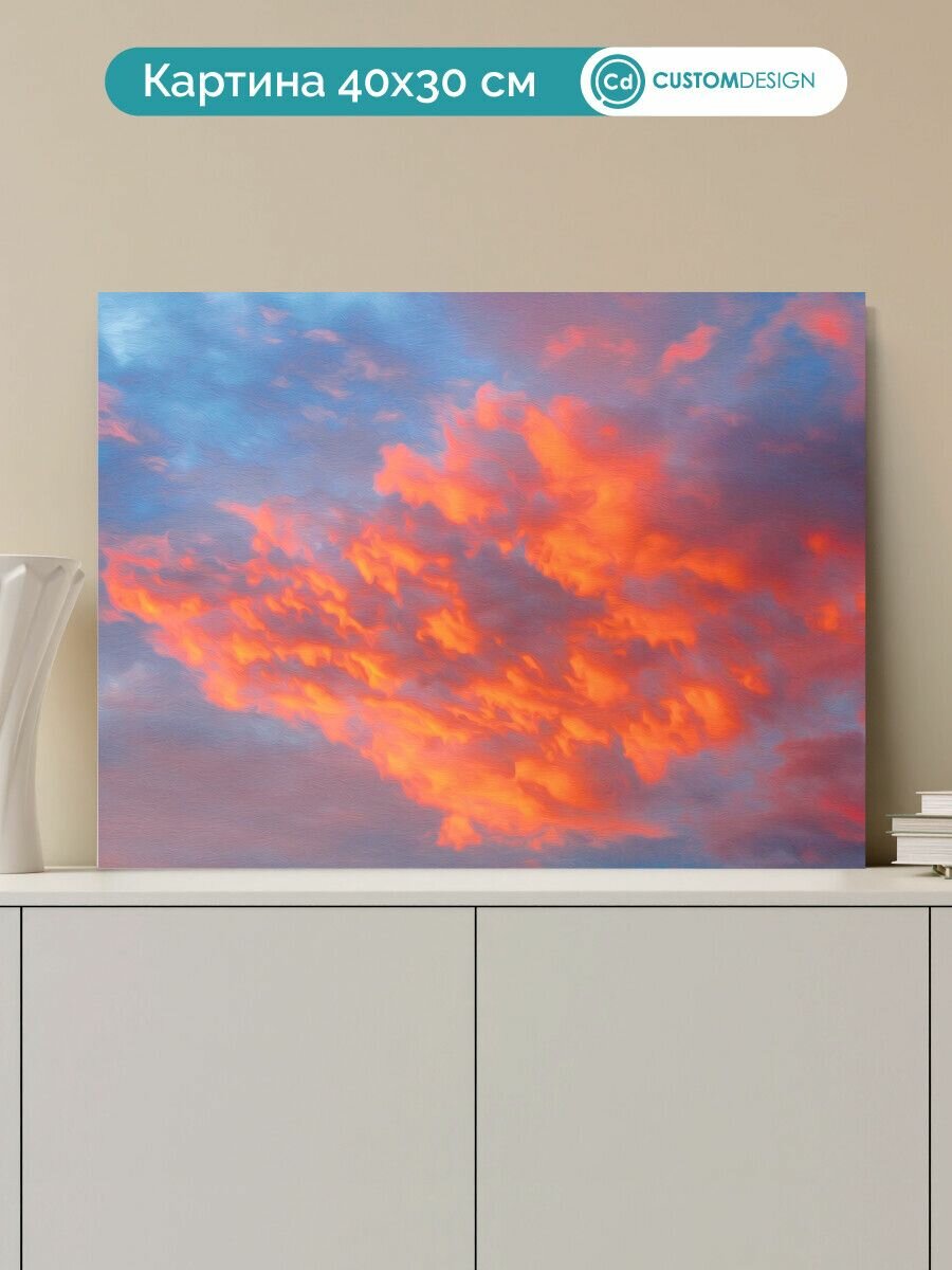 Картина на стену для интерьера Облака 30x40 см