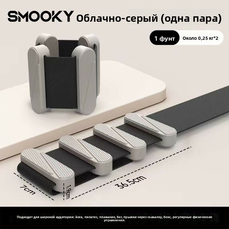 Утяжелители для рук и ног 2 фунта 900 г, плоские невидимые манжеты для бега и фитнеса