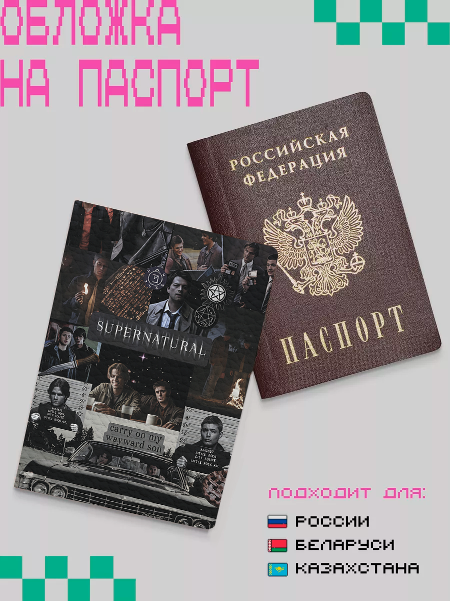 Обложка