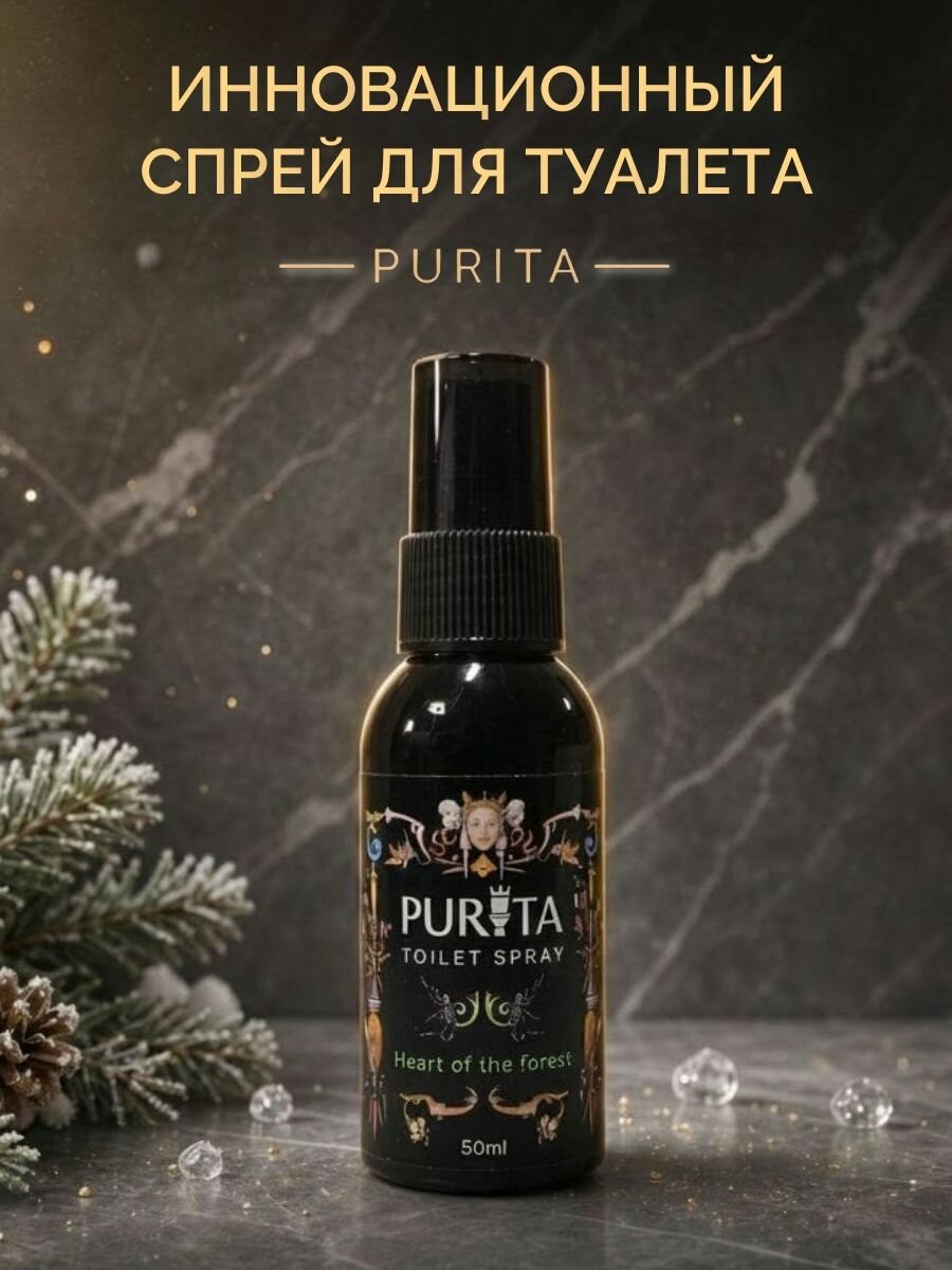 Спрей для туалета Purita Пихта освежитель аромат пихты