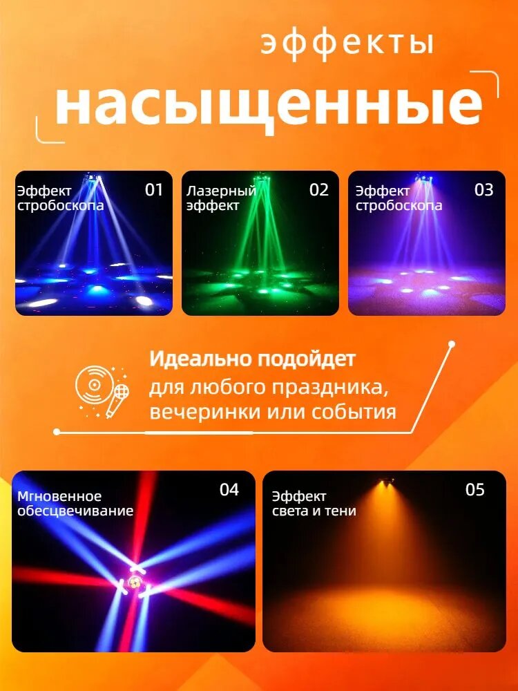 150W диско лампа лазер — фото 1