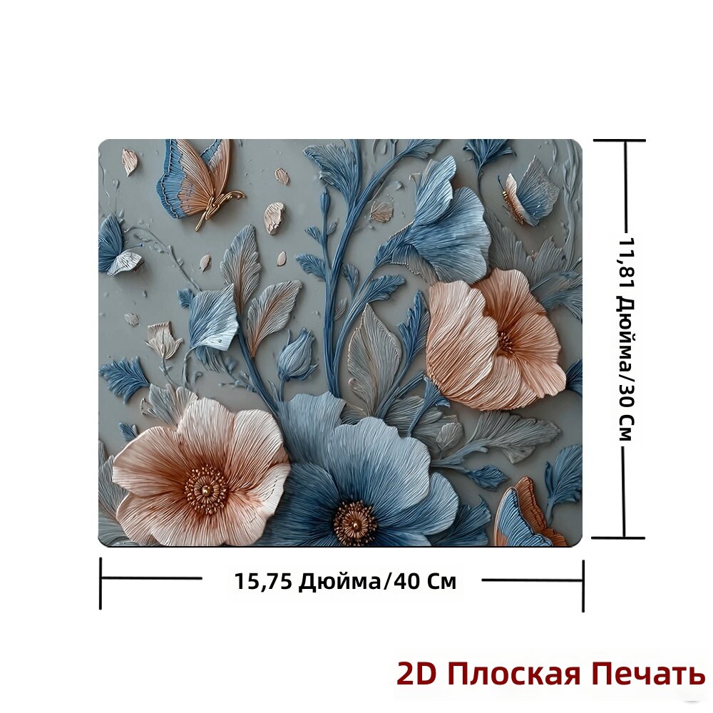 Термостойкий нескользящий коврик для плиты с цветочным принтом, 30x40 см, подходит для варочных панелей, духовок и микроволновок, можно обрезать под размер