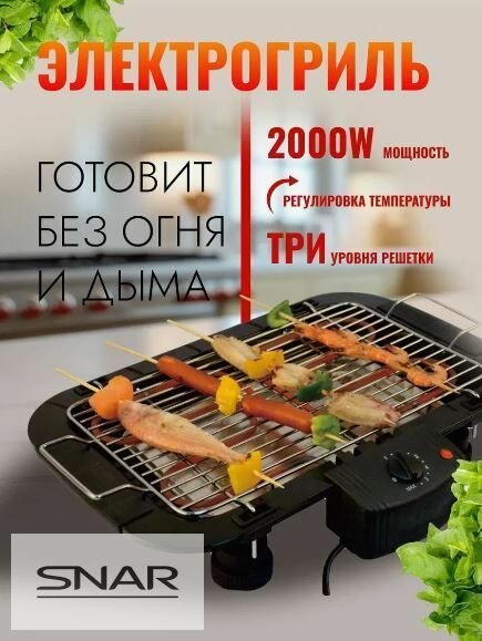 Портативный многофункциональный бездымный гриль для домашнего использования компактный для кухни настольный для балкона