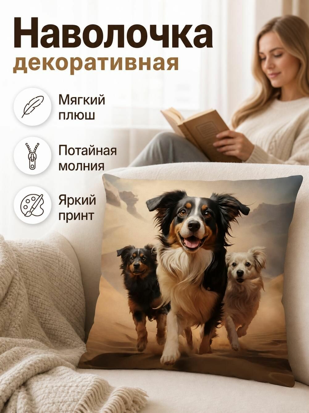 Чехол для декоративной подушки с мопсом, черно-белый принт, 45х45 см