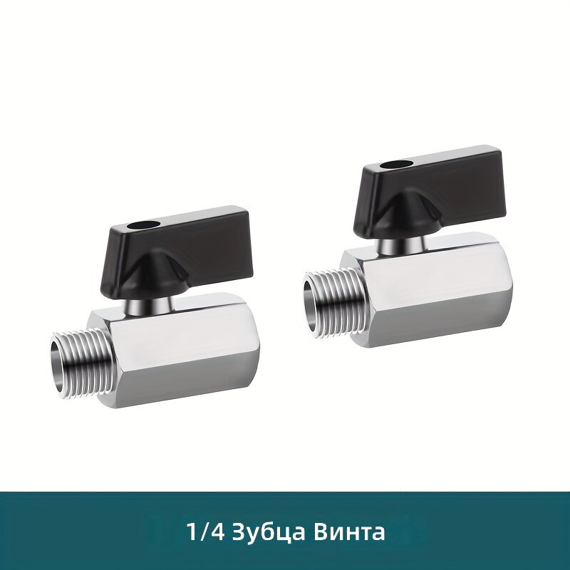 Мини-шаровой кран 1/4 дюйма, 2 шт, латунный с цинковым покрытием, коррозионностойкий, для компрессоров, насосов и водных систем