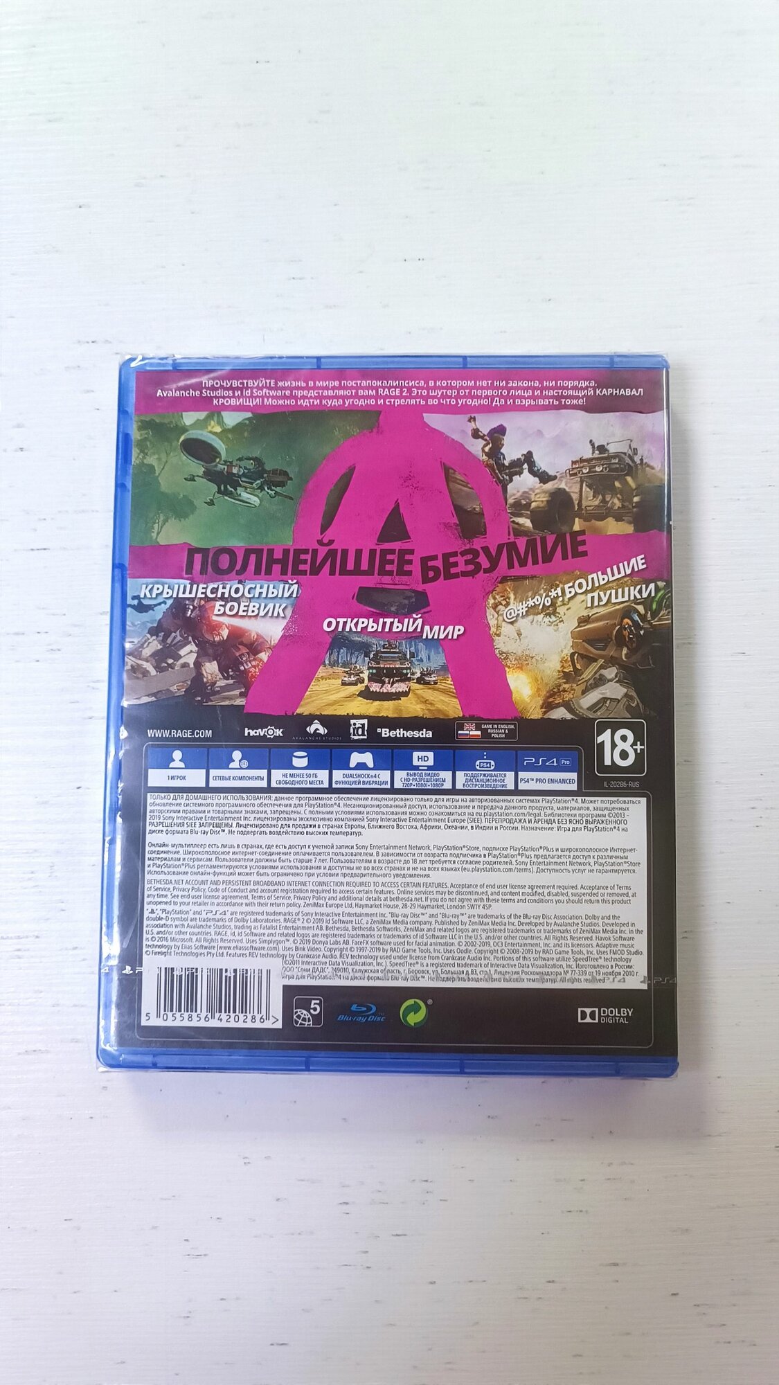 Игра RAGE 2 RUS Edition — фото 1