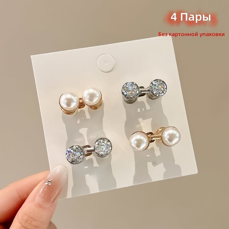Элегантный мини-пояс без шитья, плоский, регулируемый, для брюк, юбок и платьев, противоскользящий аксессуар для свитеров с воротником, со стразами и цветочным узором, 4 пары (стиль A)