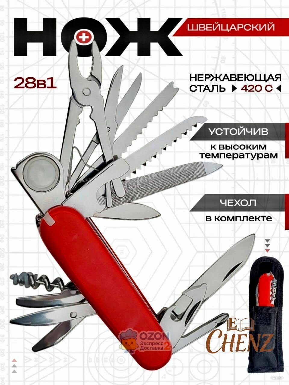 Пила туристическая, длина лезвия: 6.6 см