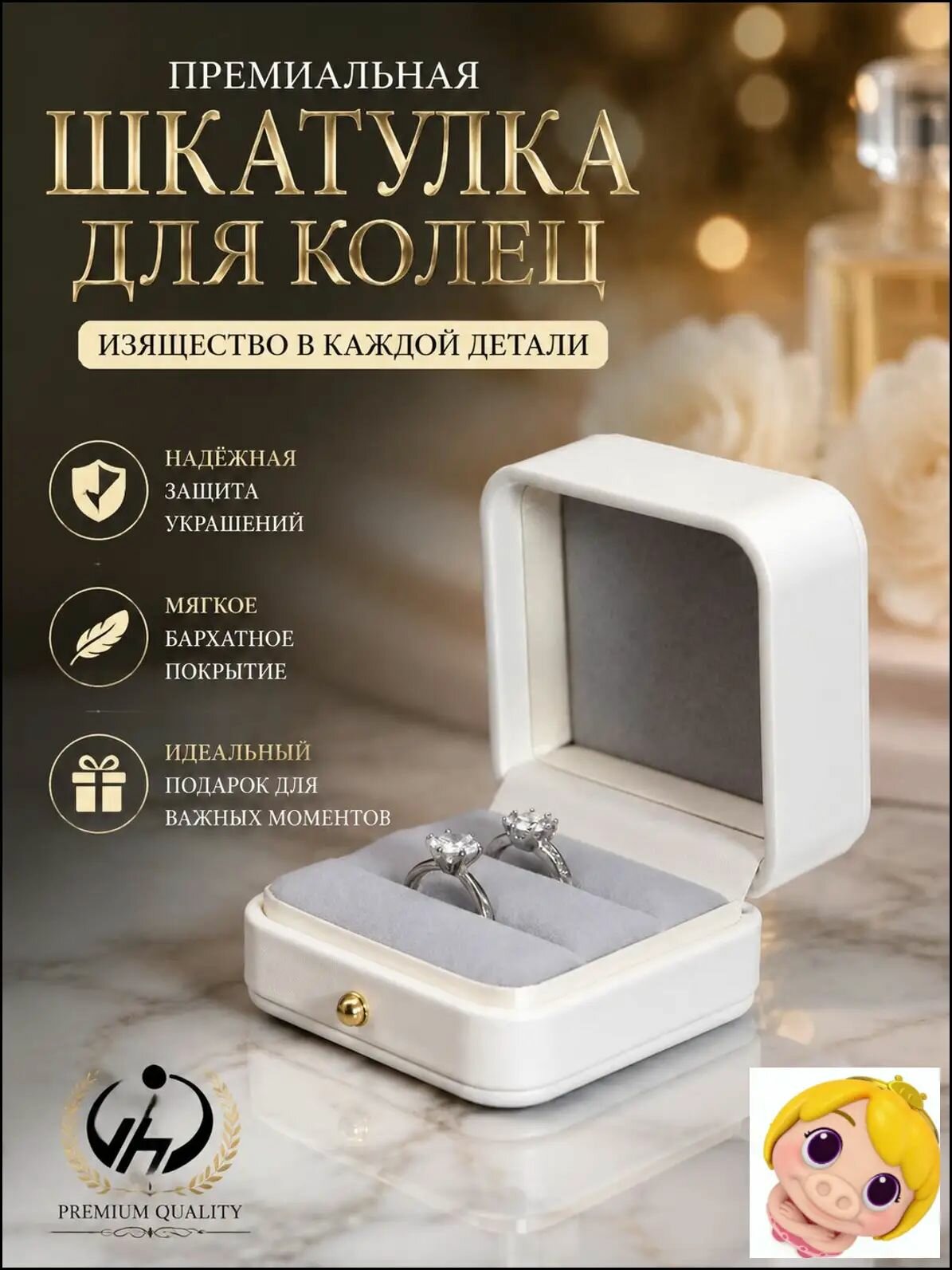 Шкатулка-сундук Универсальная, 1 шт