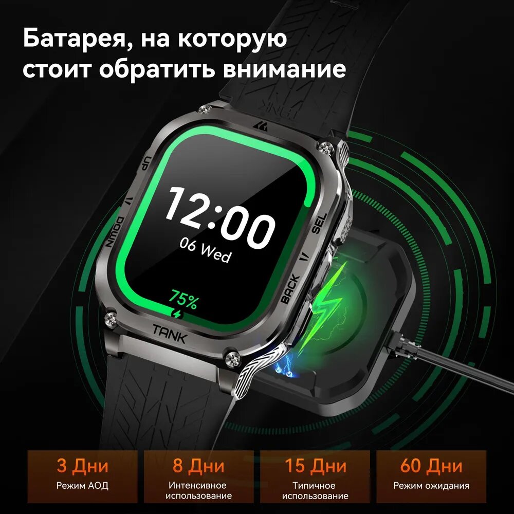 Kospet Смарт-часы, BLACK — фото 1