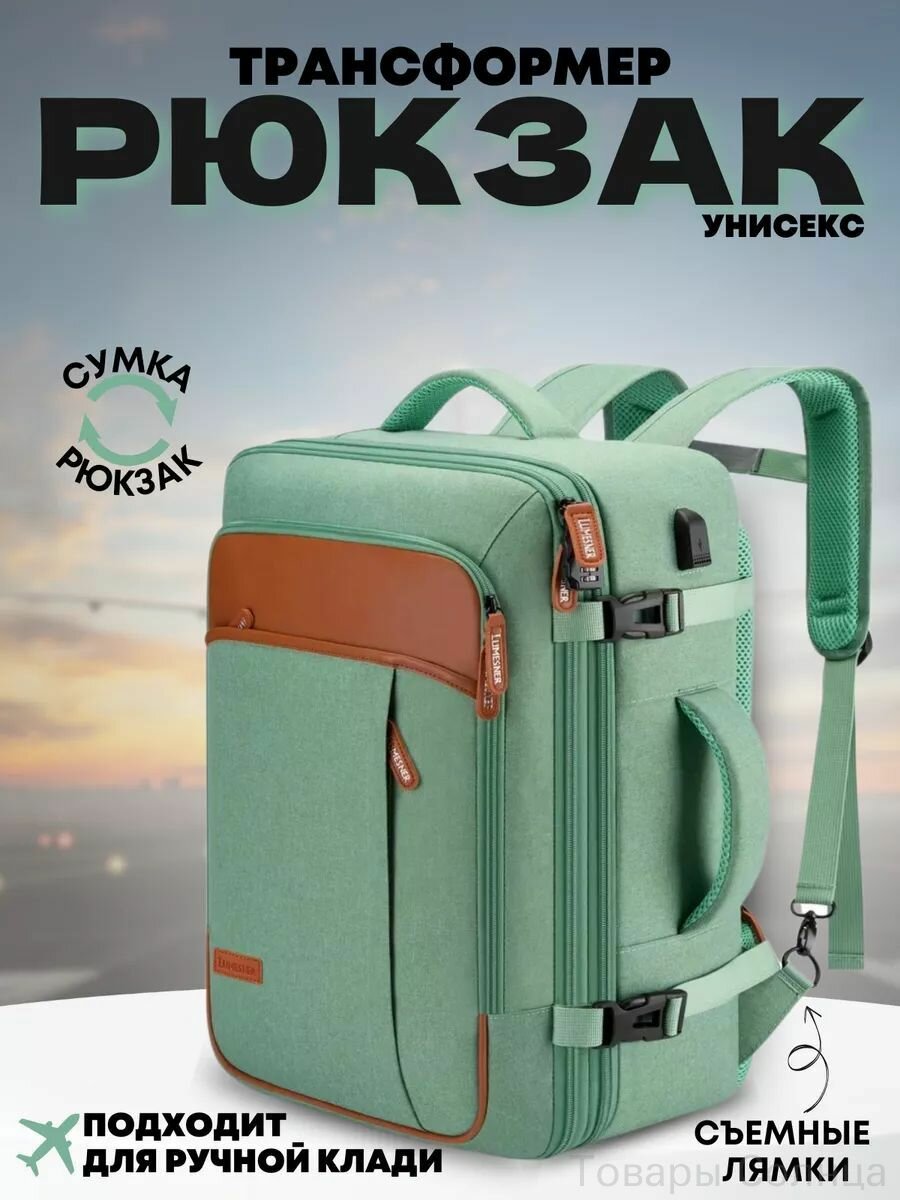 Рюкзак-чемодан на колесах 55x40x20 см, дорожная сумка из прочного полиэстера, ручная кладь для самолета, с отделением для ноутбука для путешествий с колесами