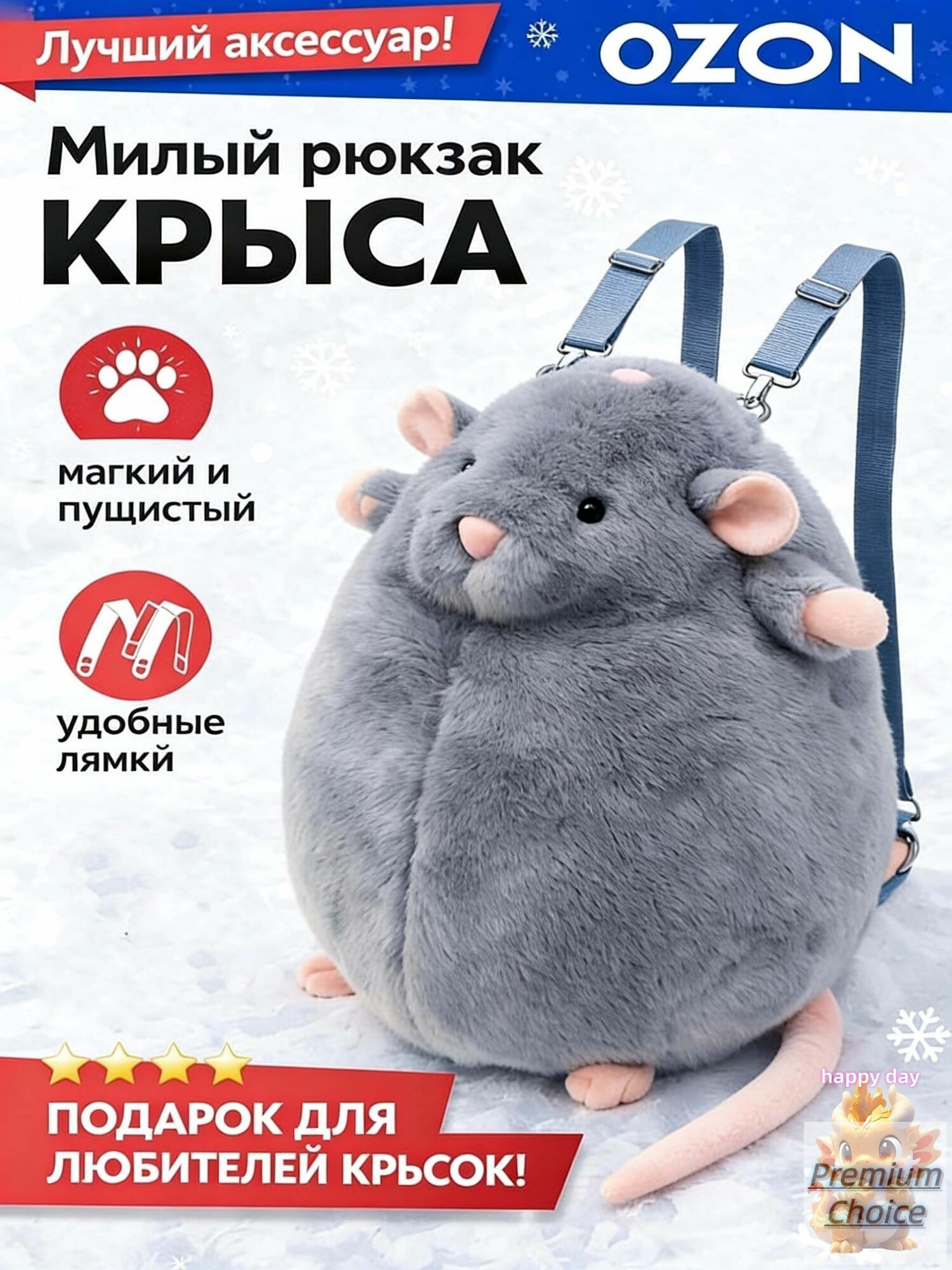 Рюкзак для путешествий