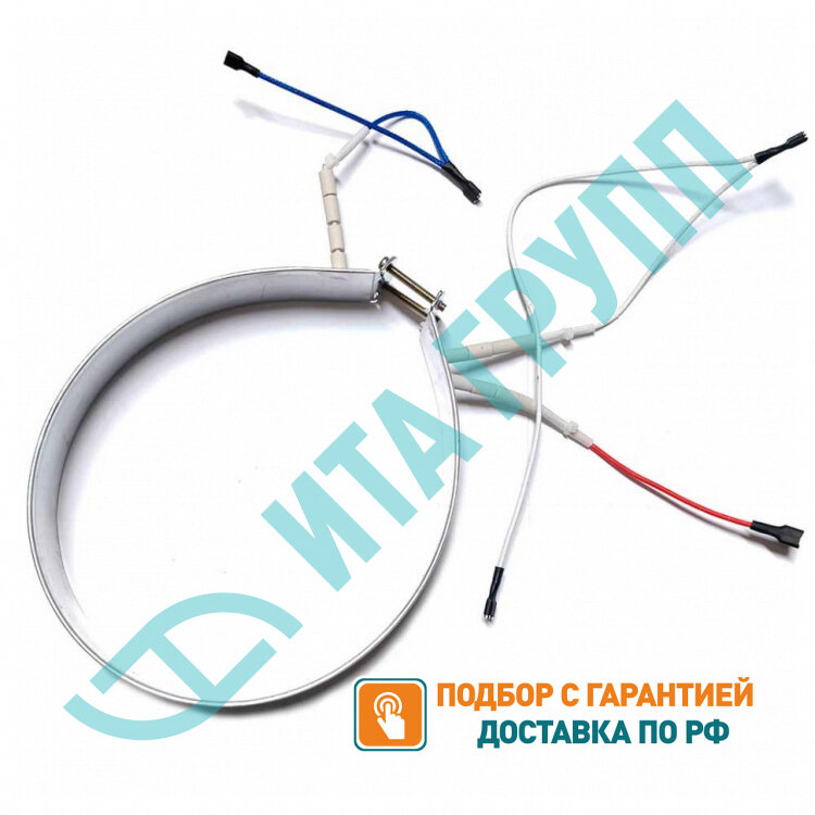 ТЭН для термопотов Kenwood, Philips, Xiaomi, 165 мм 750-900 Вт, Д165-40