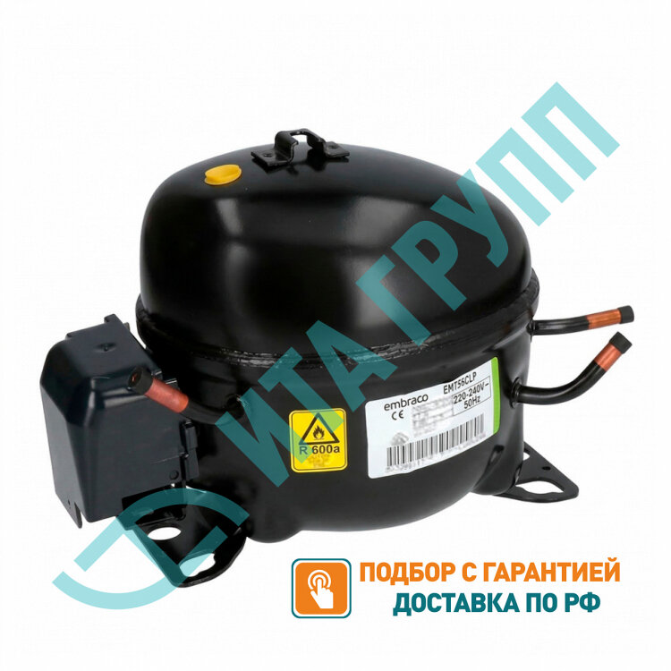 Компрессор холодильника R600a, 155Вт, EMT56CLP, 484000008463