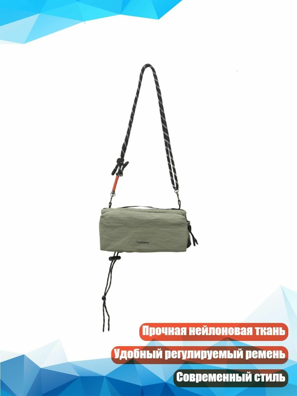 Многофункциональная плечевая сумка-мессенджер, Зеленый универсальная повседневная зеленая