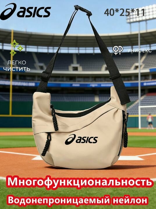 ASICS Сумка для бега беговая