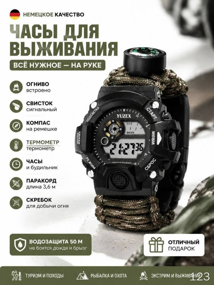 Браслет для выживания на открытом воздухе туристический походный