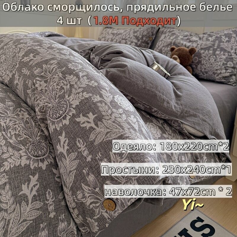 Комплект постельного белья, Батист, Двуспальный, наволочки 48x74