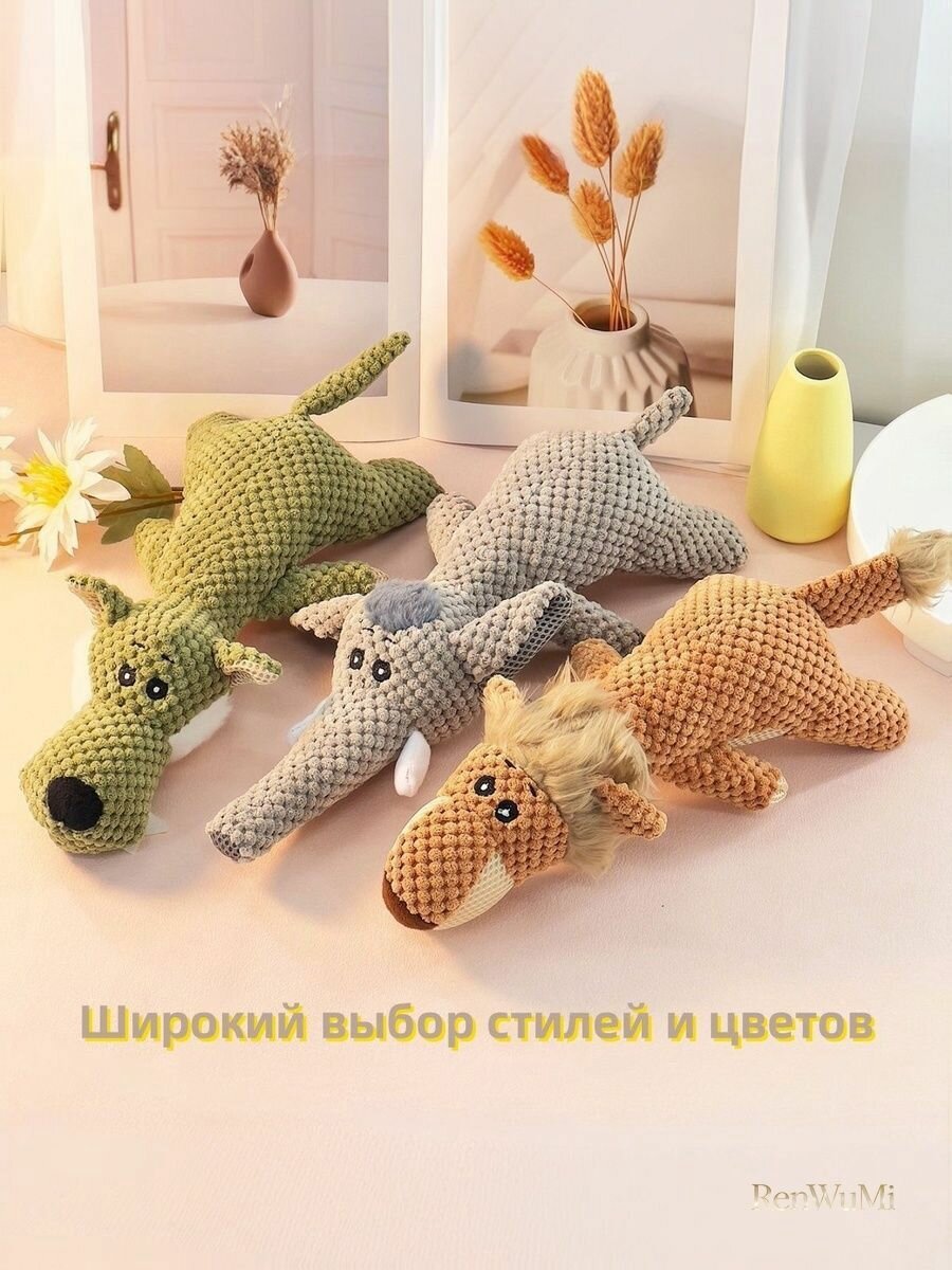 Игрушка для животных — фото 1