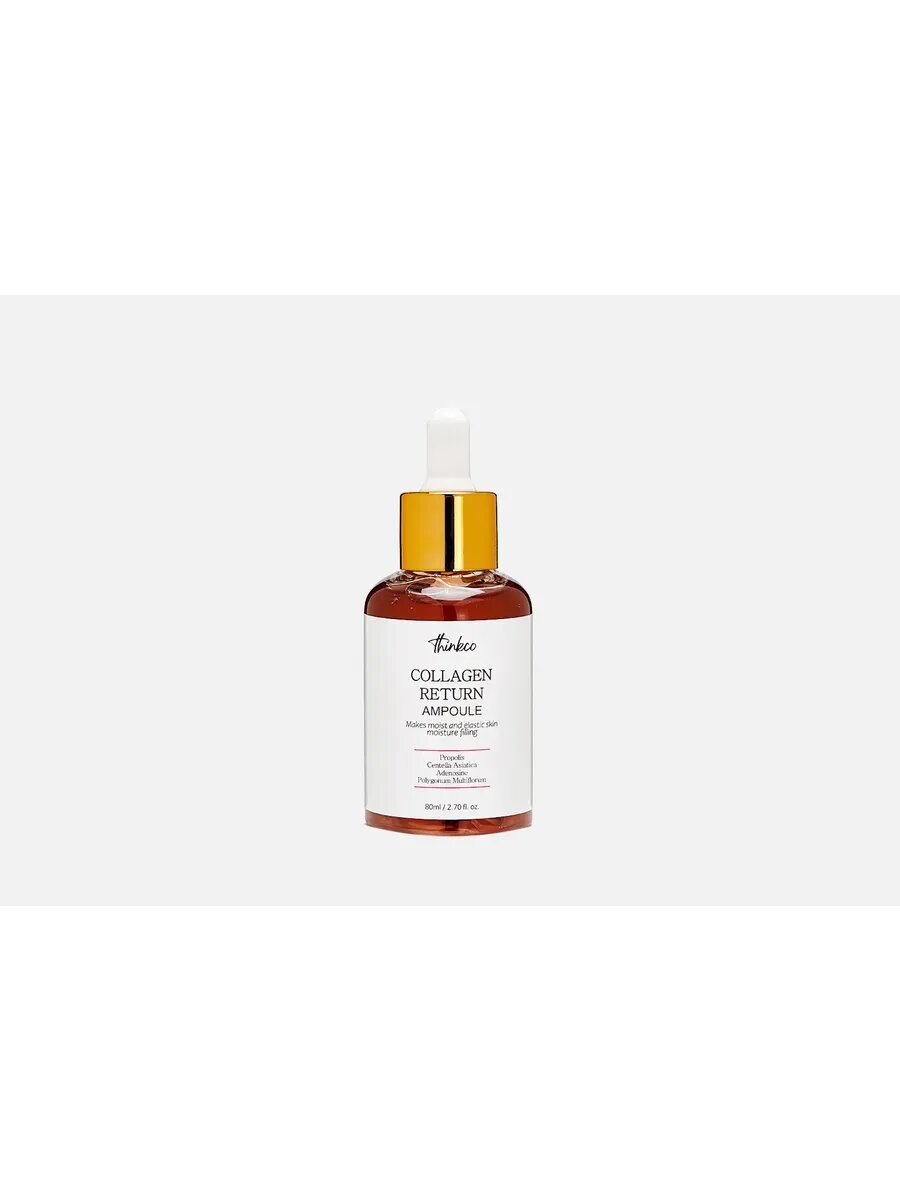 Сыворотка для лица с коллагеном THINKCO COLLAGEN RETURN AMPOULE 80 мл