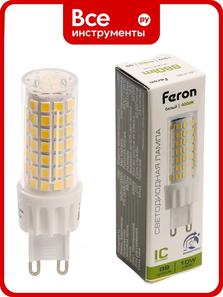 Лампа светодиодная диммируемая FERON 10W 230V G9 4000K JCD, LB-438 51742
