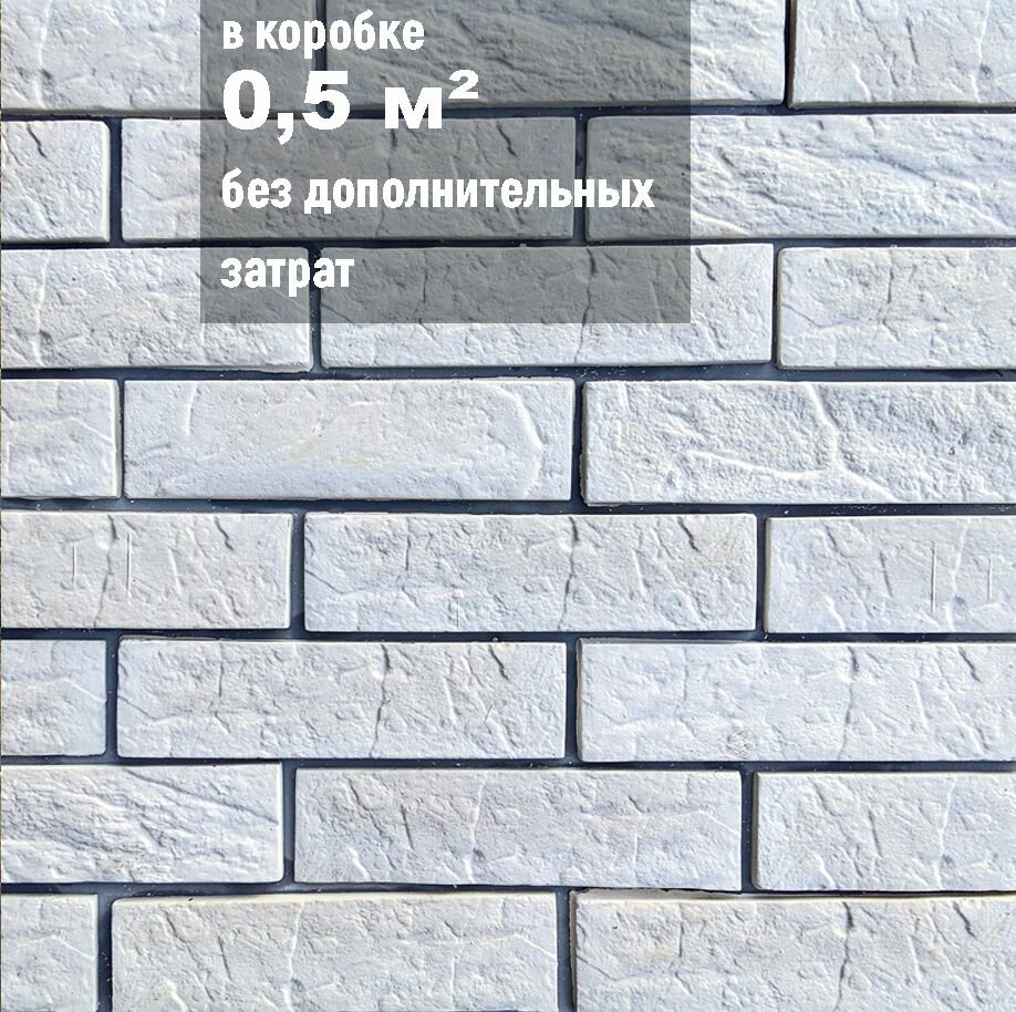 Облицовочный кирпич Растик Брик, белый, морозостойкий, огнеупорный, для фасадов и интерьеров, 0.5 м