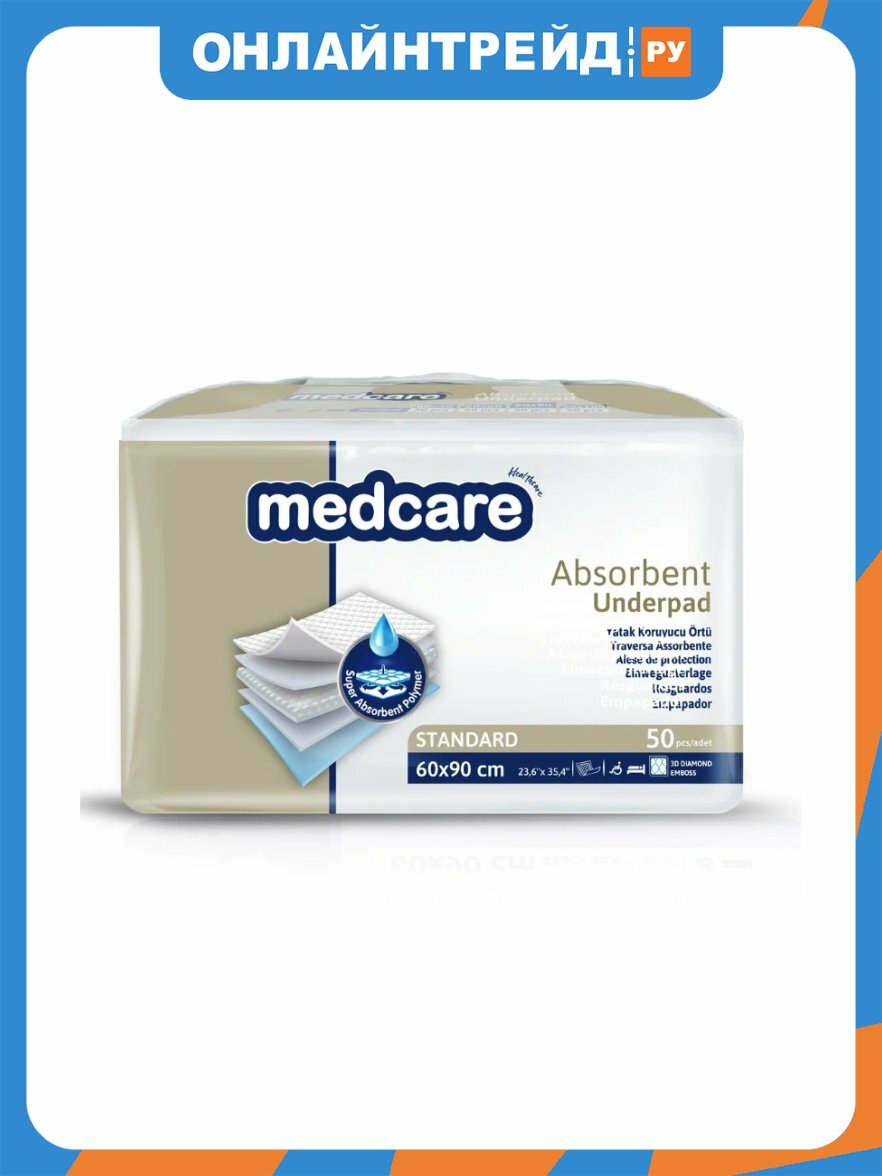Пеленки для взрослых Medcare 5 слойные 60*90 см, 50шт