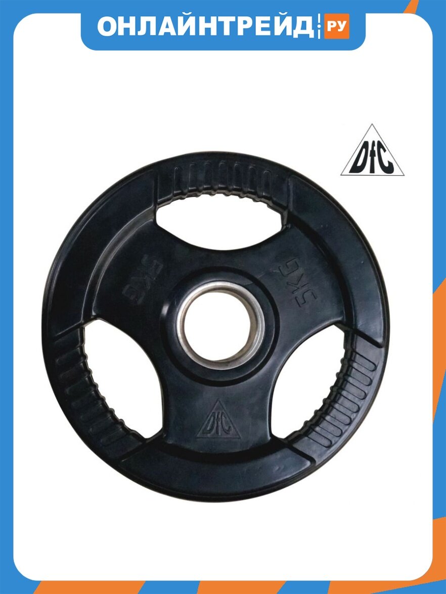 Диск Dfc WP015, 51 мм, 5 кг, для штанги