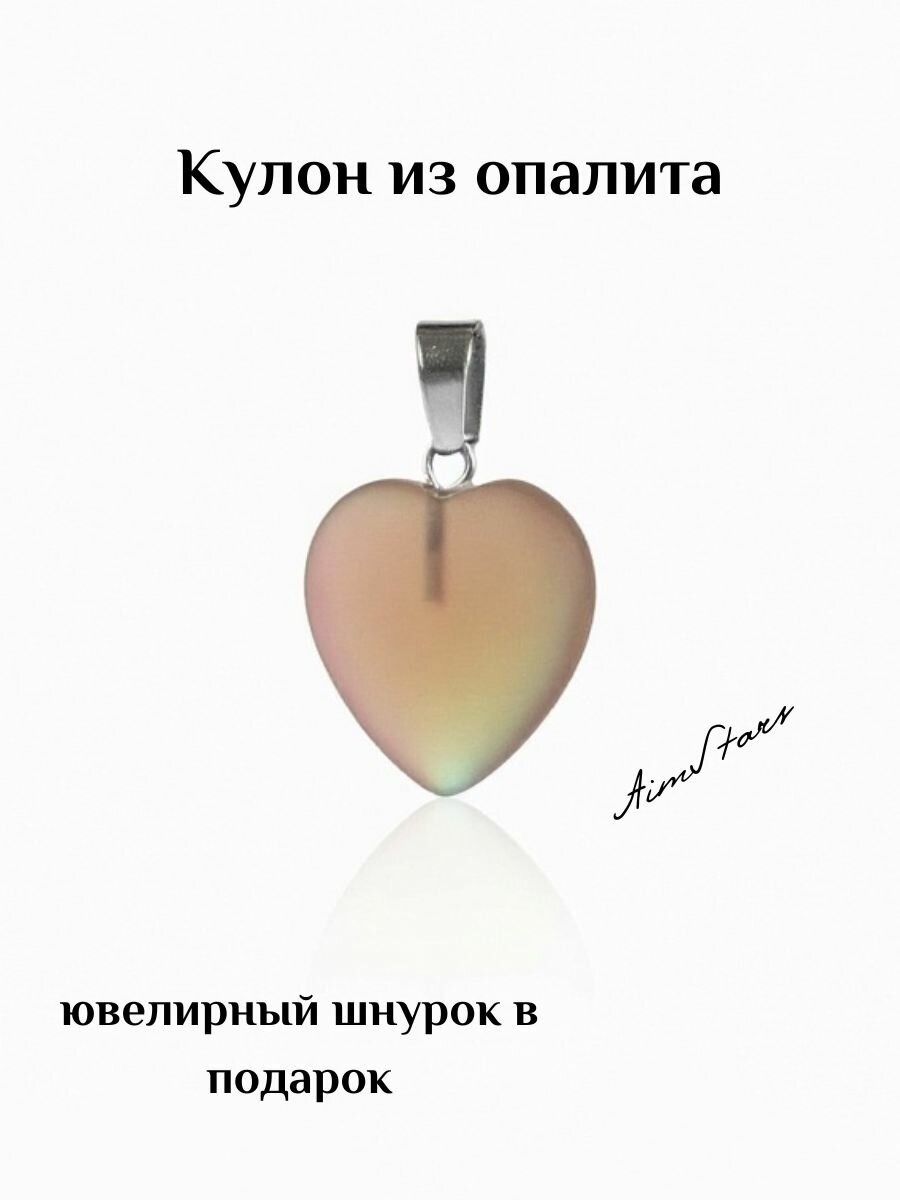 Колье, опал синтетический, искусственный камень
