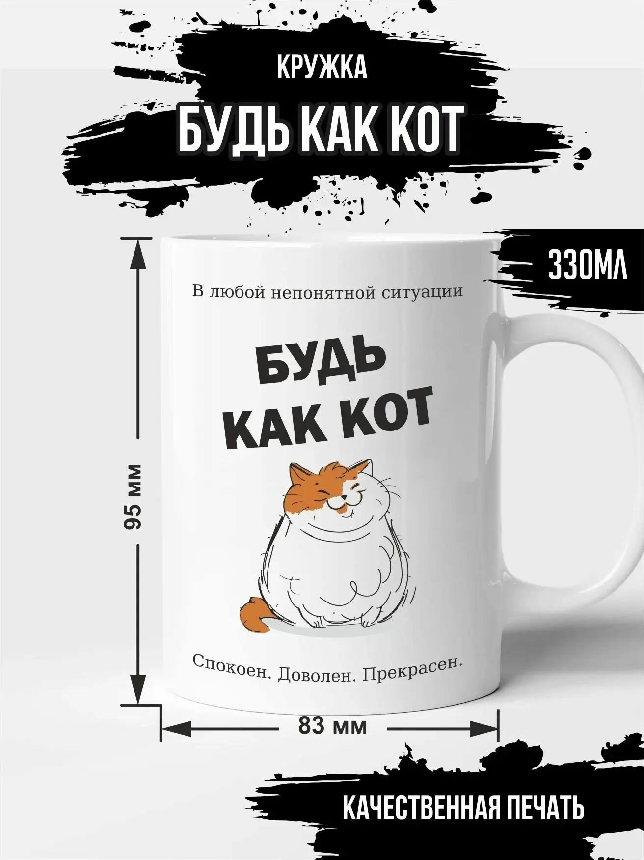 Кружка