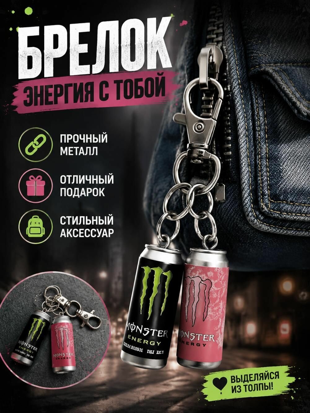 Ключница