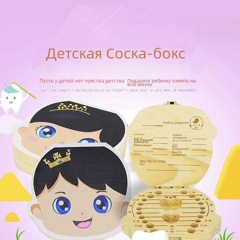 Эмалевая роспись детский зубной сувенир с итальянским текстом для мальчика