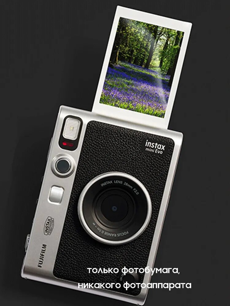 Картридж Fujifilm Instax Mini, Фотопленка Instax Mini, 20 снимков